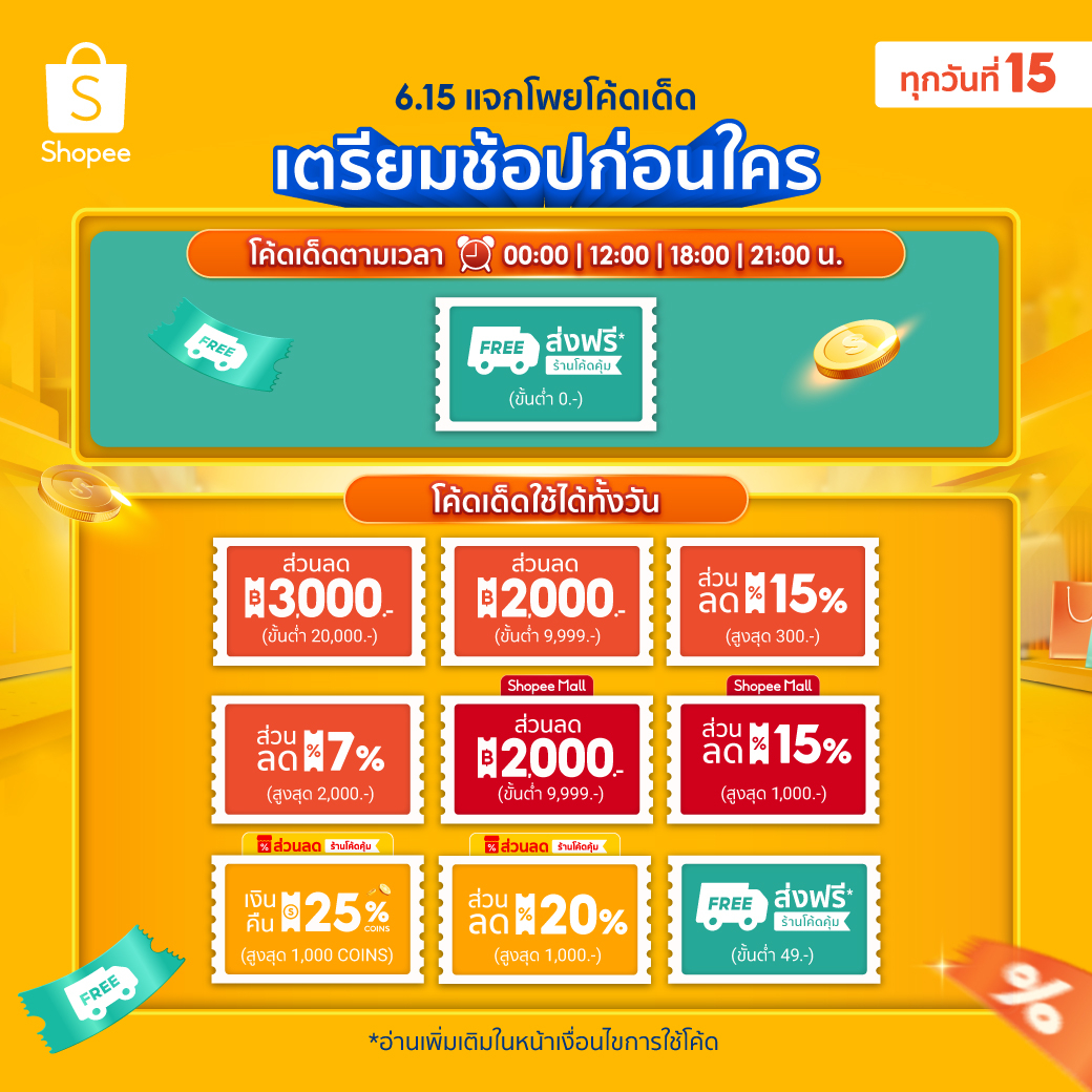 Took Lae Dee Official Store, ร้านค้าออนไลน์ | Shopee Thailand