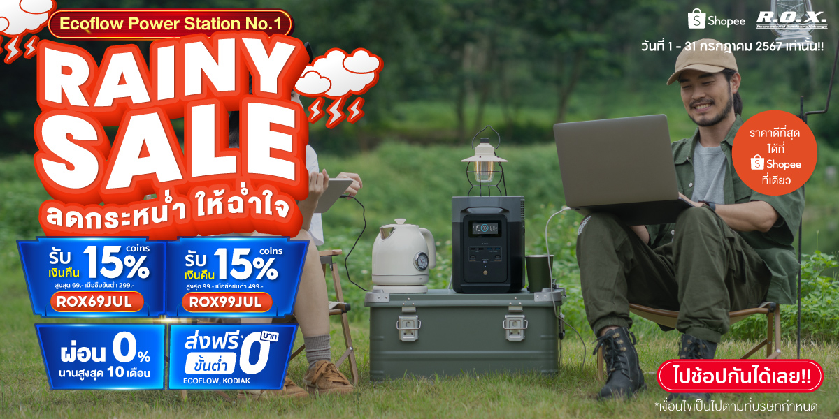 ROX SHOP, ร้านค้าออนไลน์ | Shopee Thailand