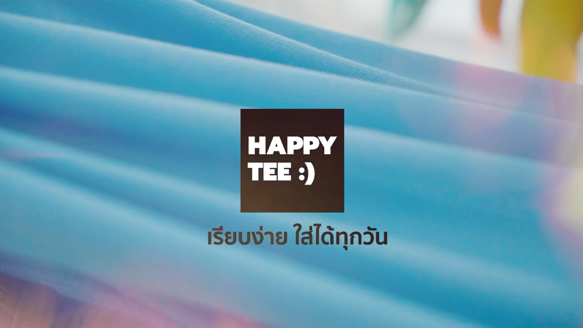 HAPPY TEE, ร้านค้าออนไลน์ | Shopee Thailand