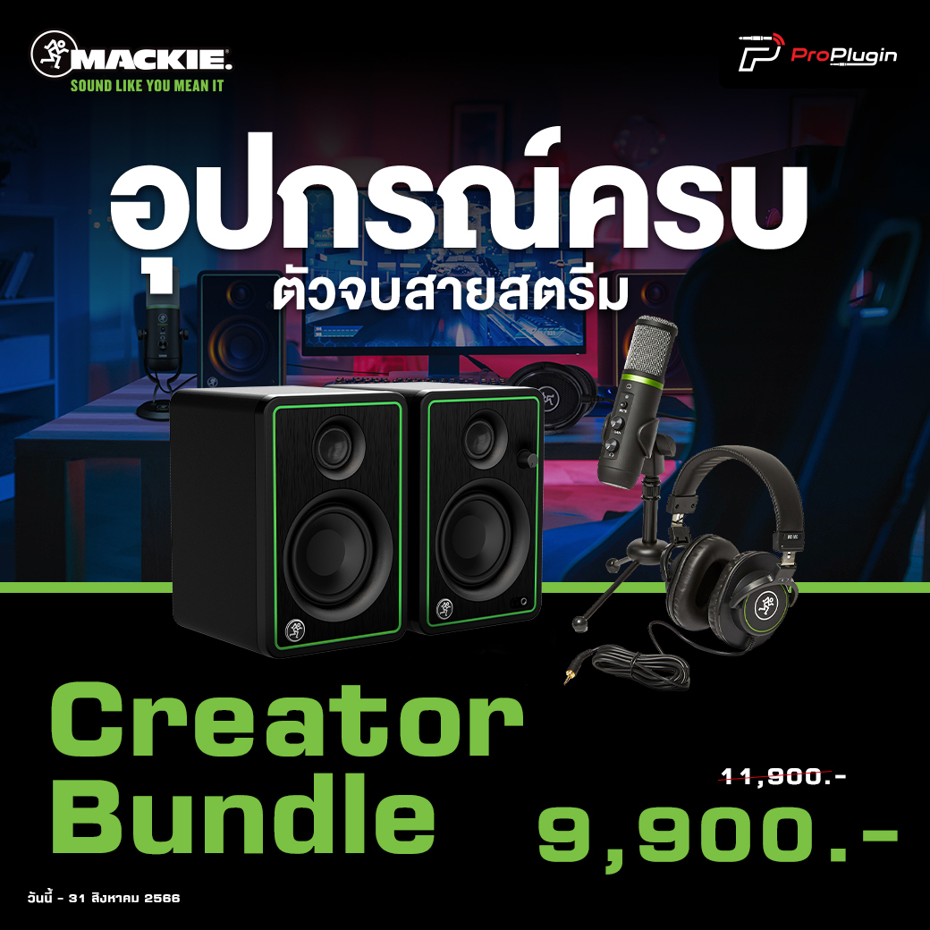 สั่งซื้อสินค้าออนไลน์จาก ProPlugin_Shop | Shopee Thailand