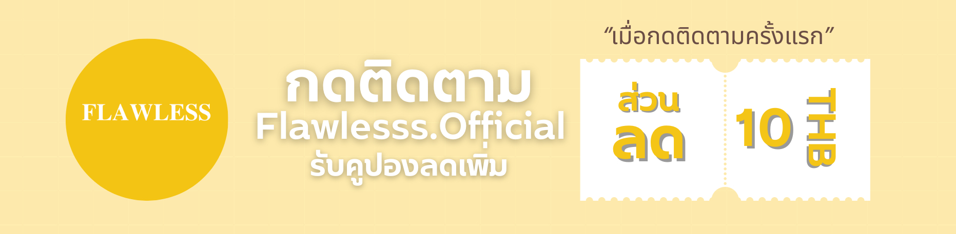 Flawlesss.official, ร้านค้าออนไลน์ | Shopee Thailand