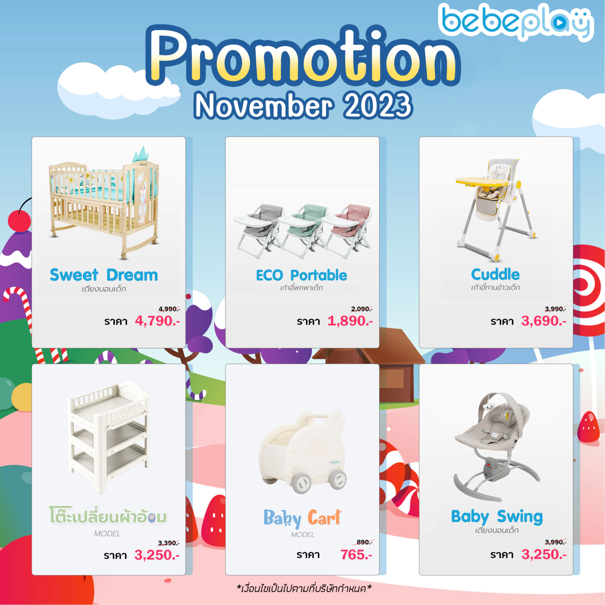 สั่งซื้อสินค้าออนไลน์จาก Bebeplay official | Shopee Thailand