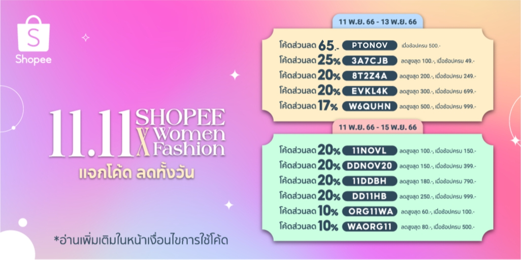 Promthong BKK, ร้านค้าออนไลน์ | Shopee Thailand