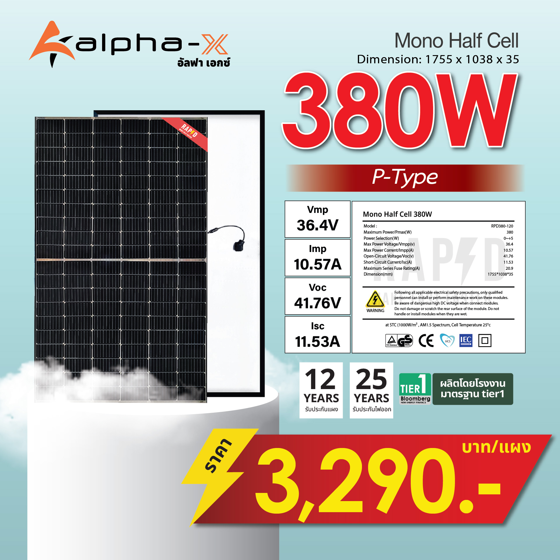 RAP/D Solar Cell Thailand, ร้านค้าออนไลน์ | Shopee Thailand