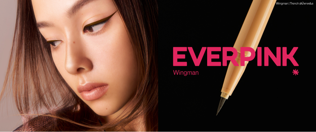 สั่งซื้อสินค้าออนไลน์จาก Everpink Cosmetics Official | Shopee Thailand