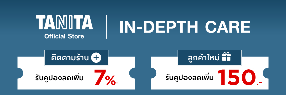 สั่งซื้อสินค้าออนไลน์จาก tanita_thailand | Shopee Thailand