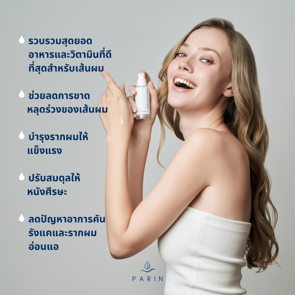 PARIN THAILAND, ร้านค้าออนไลน์ | Shopee Thailand