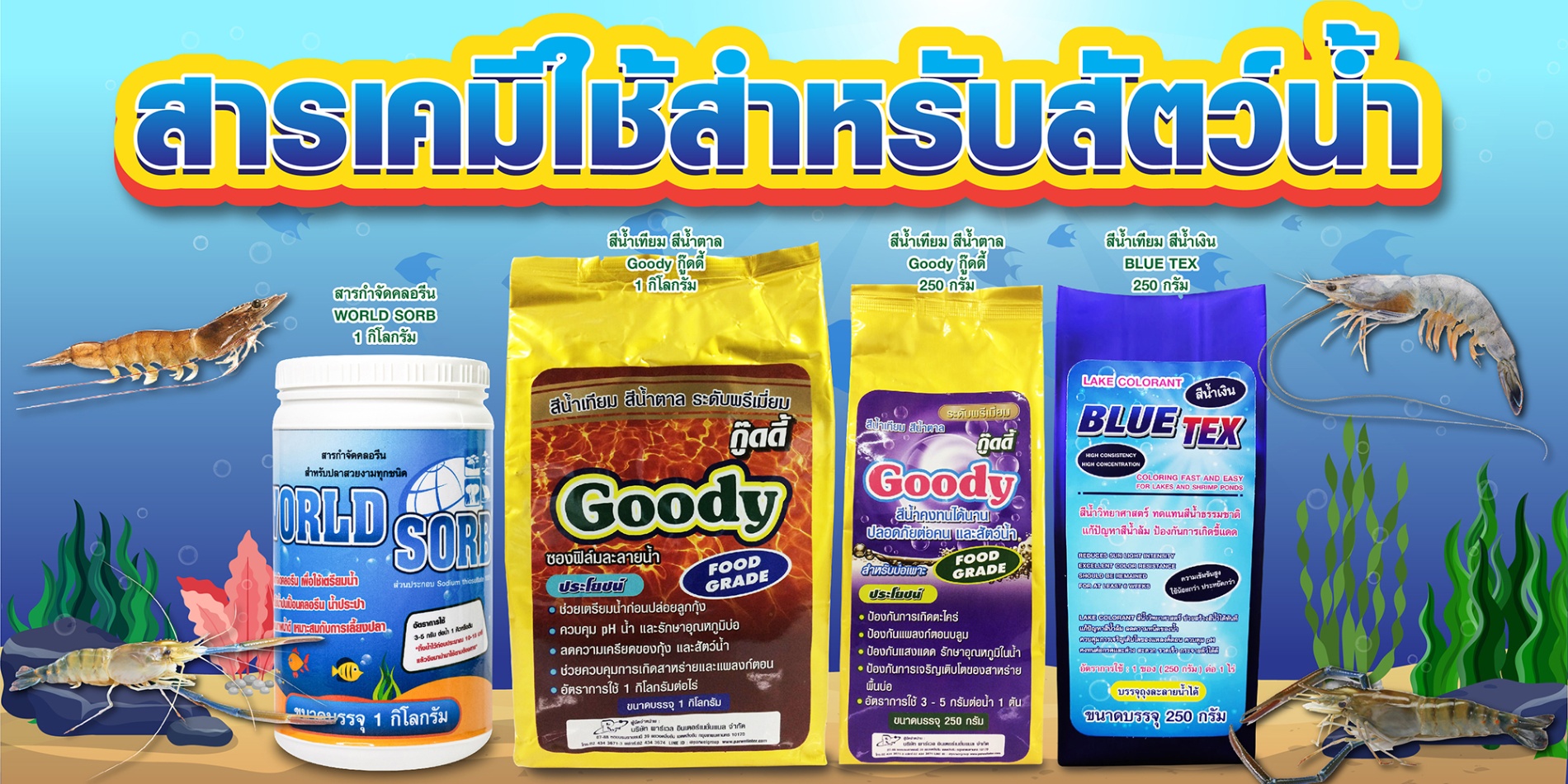 Parwel International, ร้านค้าออนไลน์ | Shopee Thailand