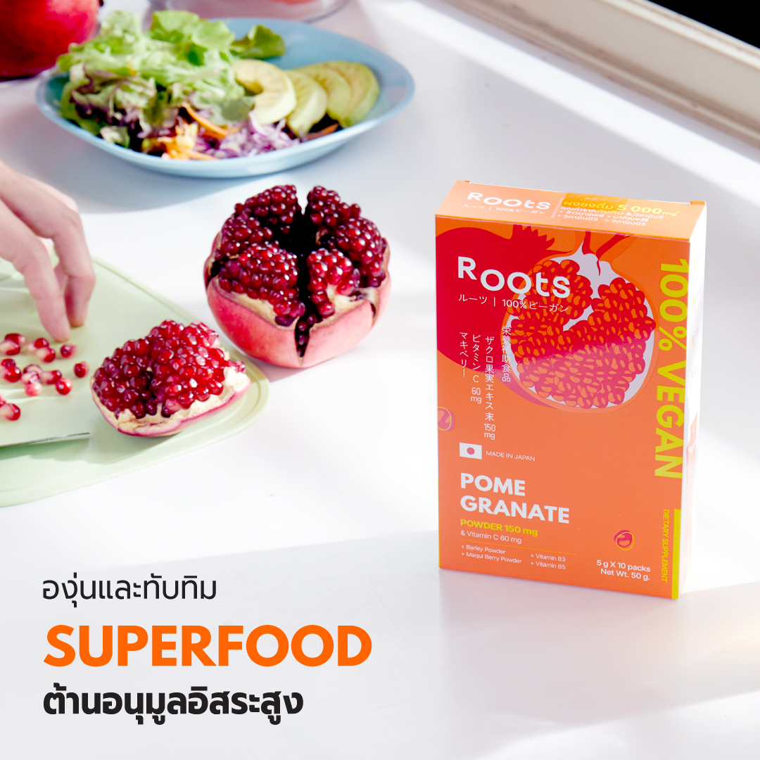 Roots Superfood, ร้านค้าออนไลน์ | Shopee Thailand