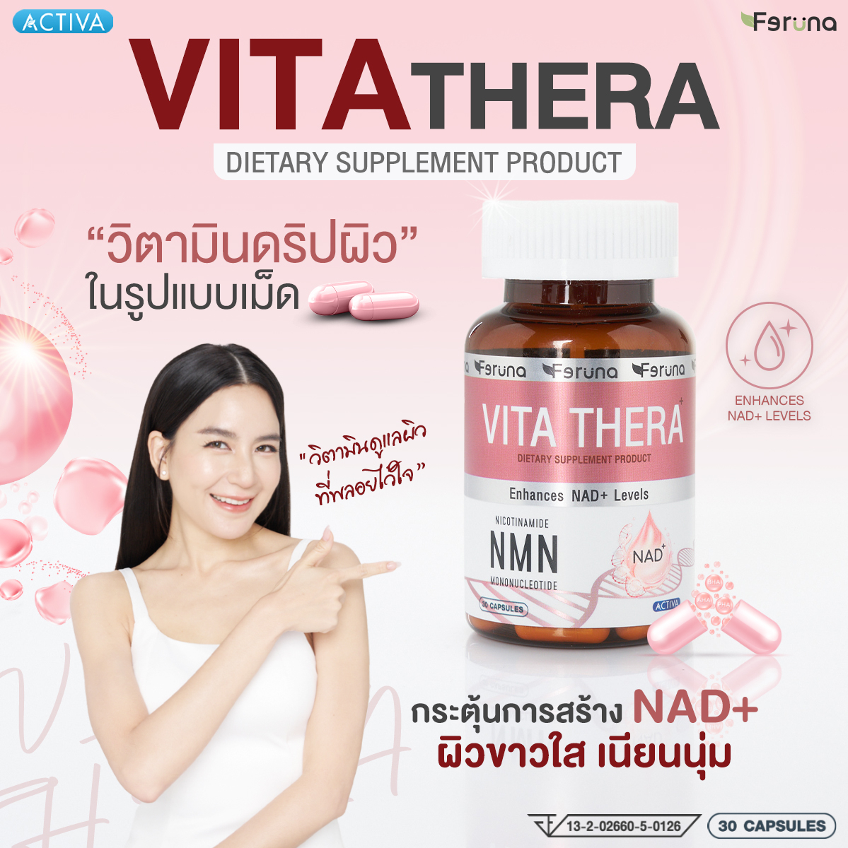 สั่งซื้อสินค้าออนไลน์จาก Feruna Official | Shopee Thailand