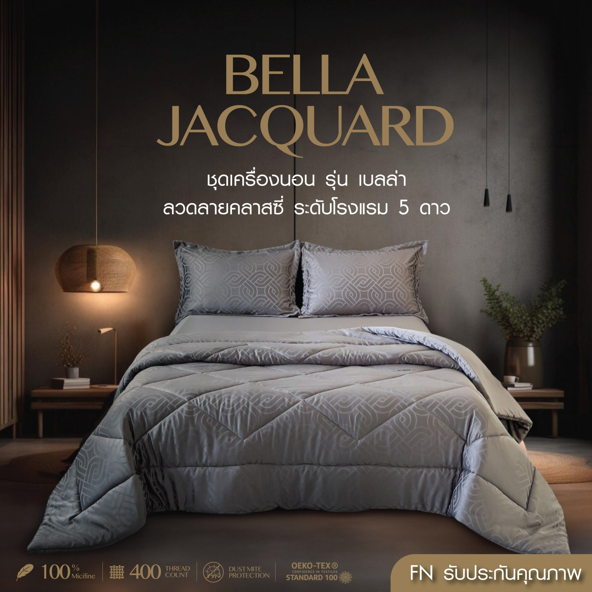 สั่งซื้อสินค้าออนไลน์จาก FN Outlet Official | Shopee Thailand