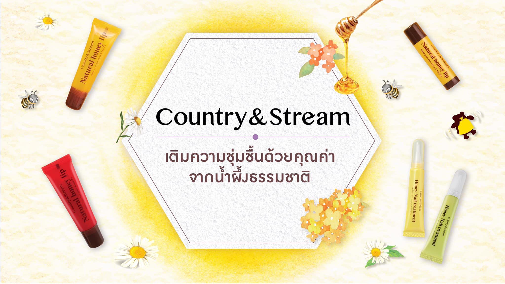 สั่งซื้อสินค้าออนไลน์จาก MSH.Official | Shopee Thailand