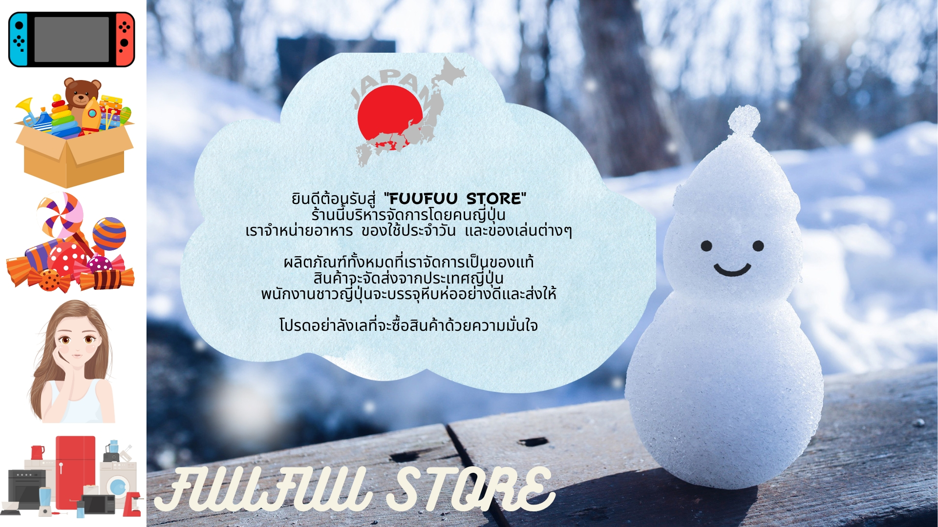 fuufuu.th, ร้านค้าออนไลน์ | Shopee Thailand