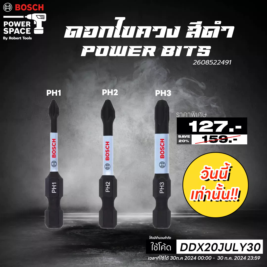 ROBERT_TOOLS_Offcial, ร้านค้าออนไลน์ | Shopee Thailand