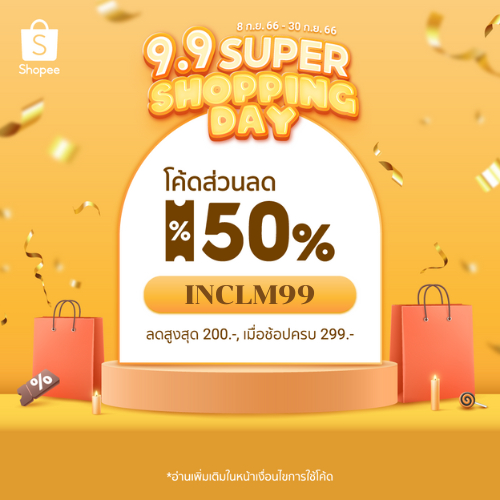 NATEEB BIKE, ร้านค้าออนไลน์ | Shopee Thailand