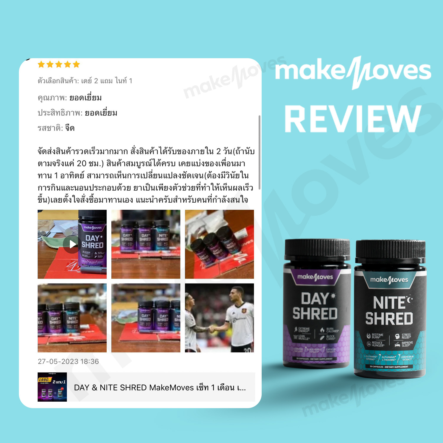 MakeMoves, ร้านค้าออนไลน์ | Shopee Thailand