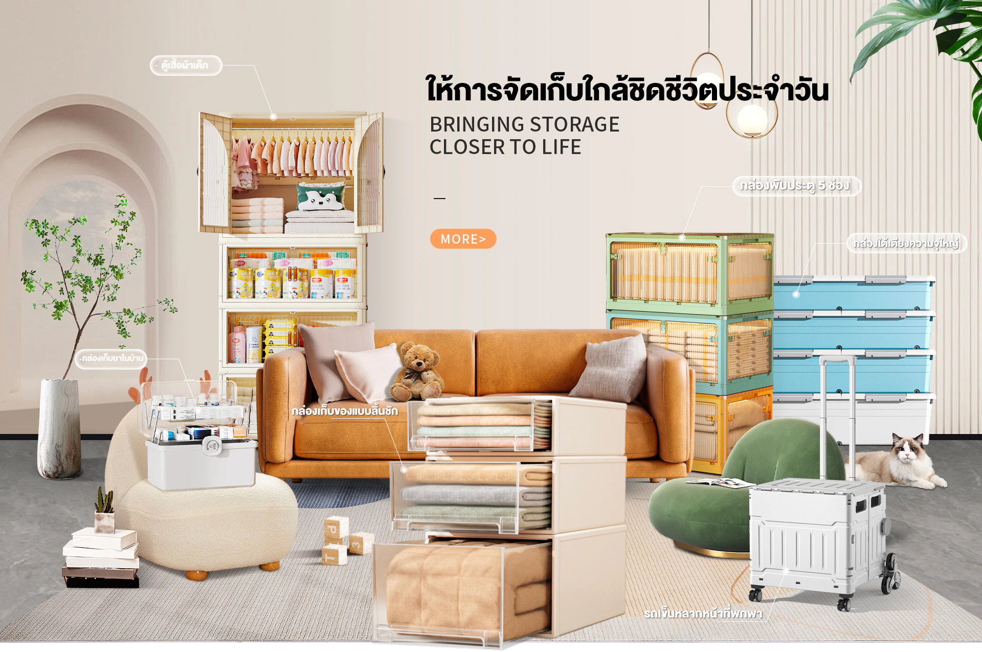 Ubear, ร้านค้าออนไลน์ | Shopee Thailand