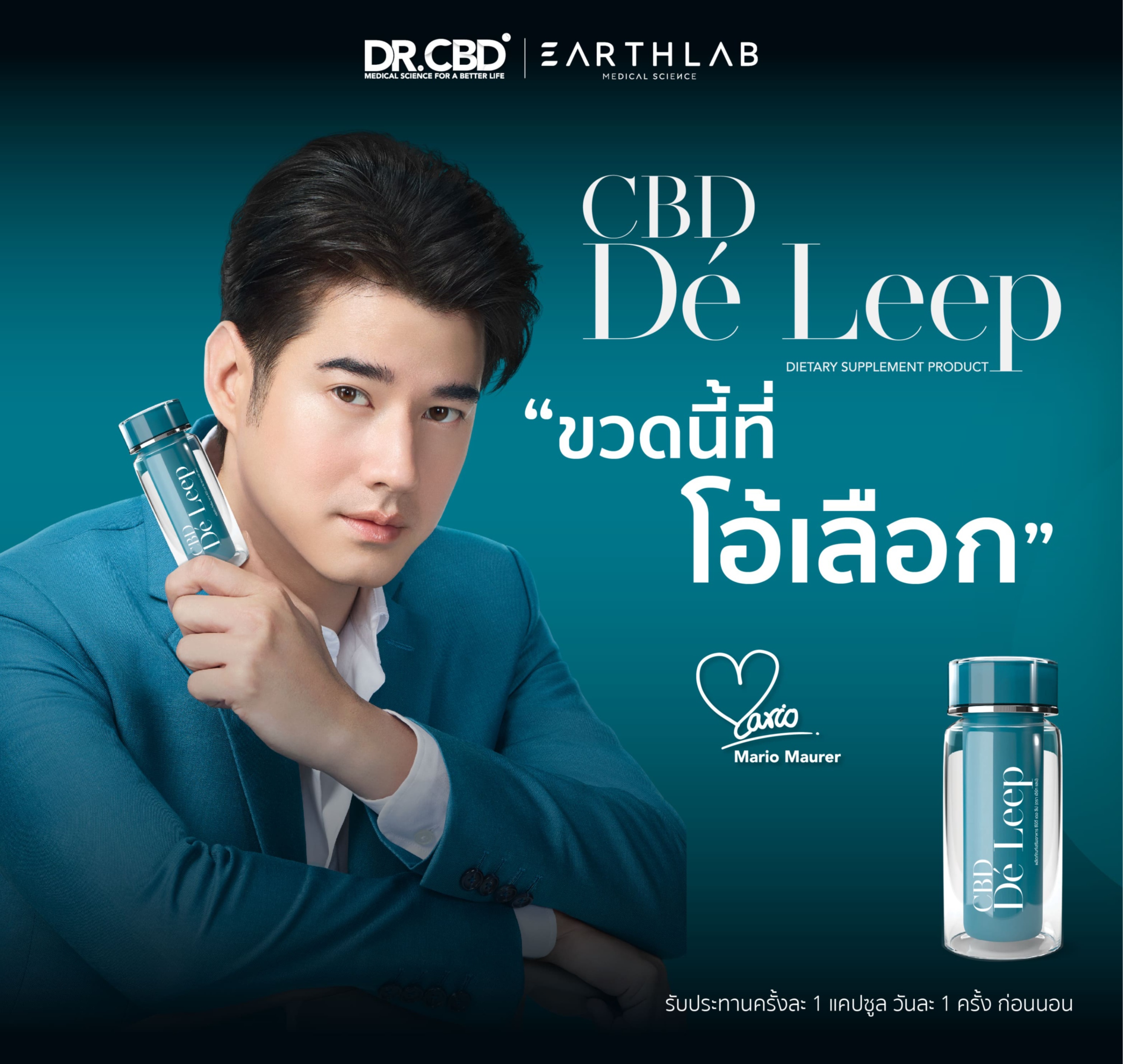 สั่งซื้อสินค้าออนไลน์จาก EARTH LAB | Shopee Thailand