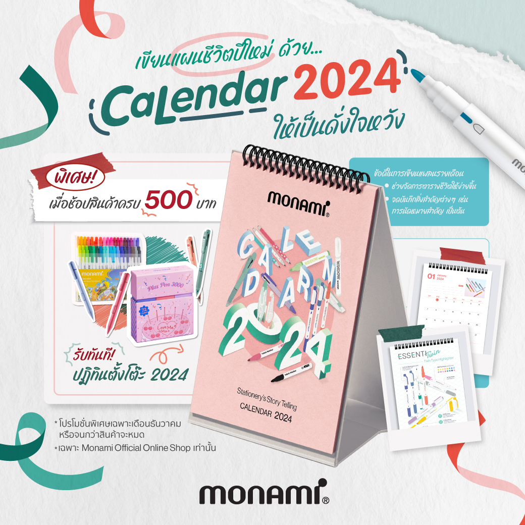 สั่งซื้อสินค้าออนไลน์จาก Monami Thailand Official | Shopee Thailand