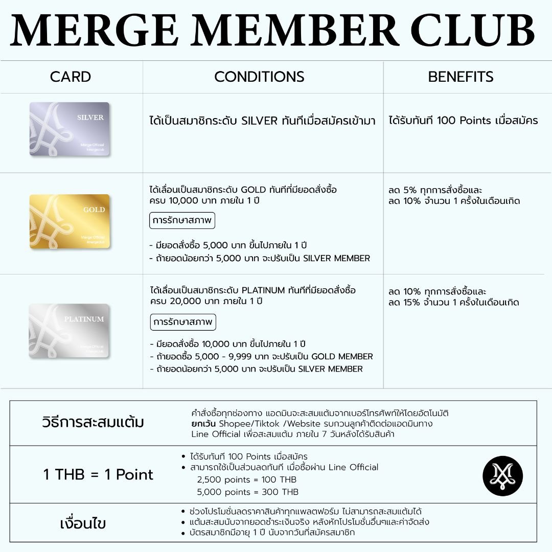 Merge.Official, ร้านค้าออนไลน์ | Shopee Thailand