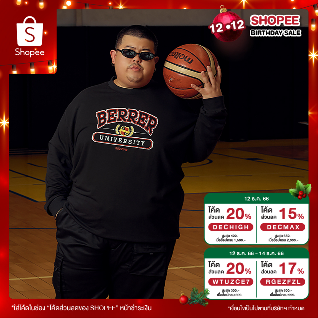 สั่งซื้อสินค้าออนไลน์จาก BERRER OFFICIAL STORE | Shopee Thailand