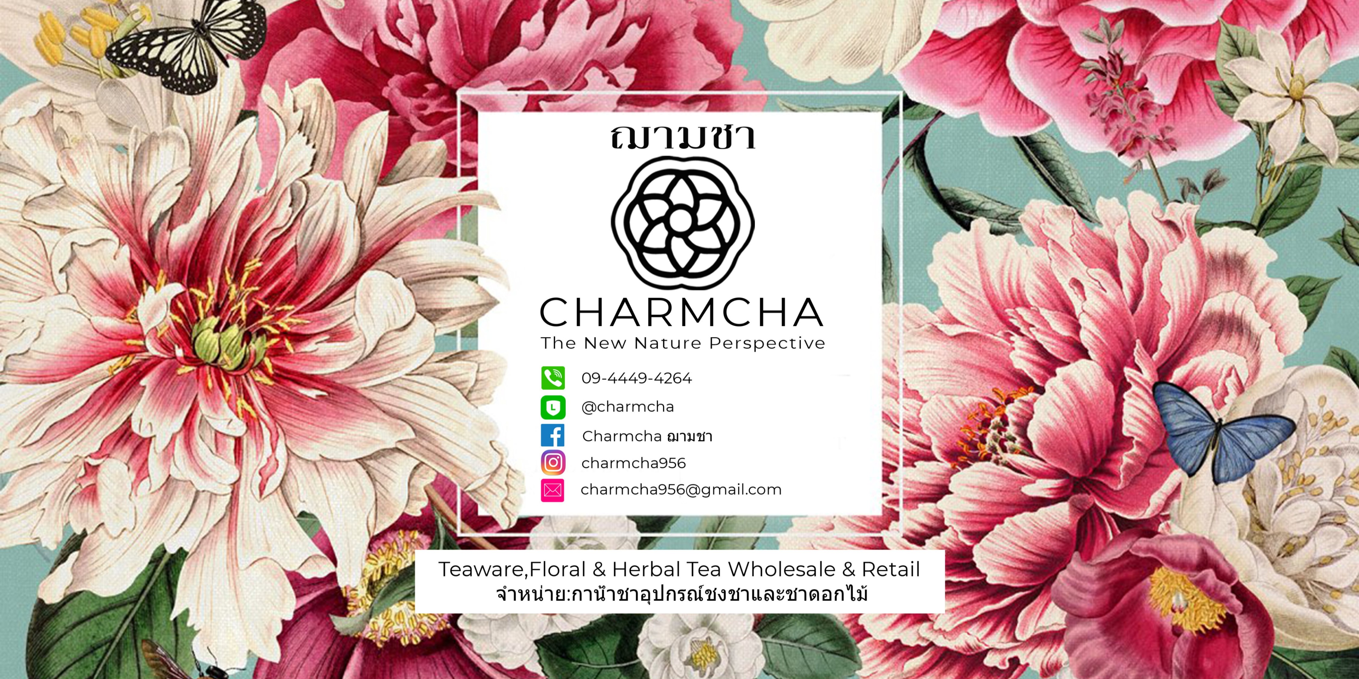 charmcha, ร้านค้าออนไลน์ | Shopee Thailand