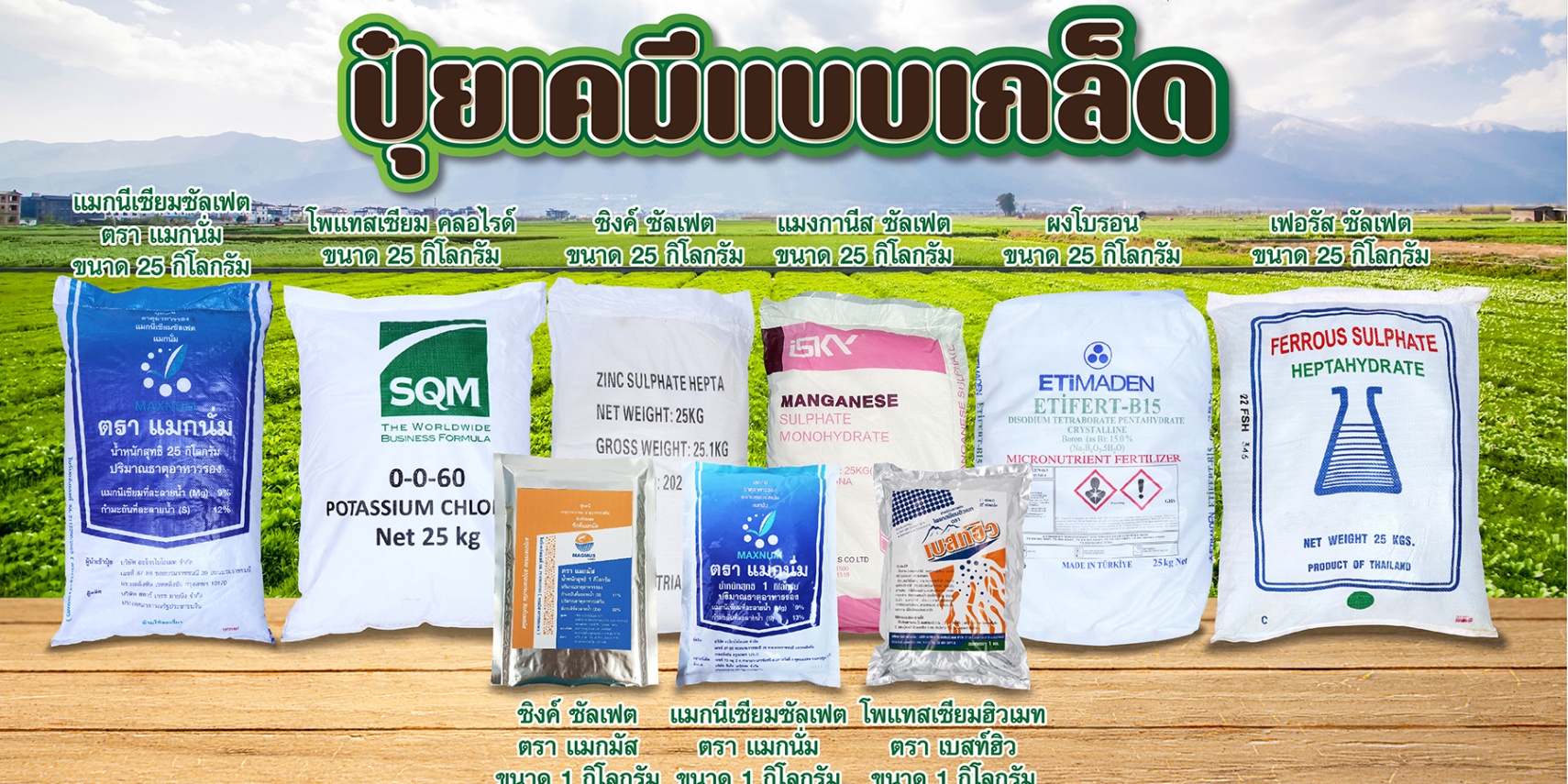 Parwel International, ร้านค้าออนไลน์ | Shopee Thailand