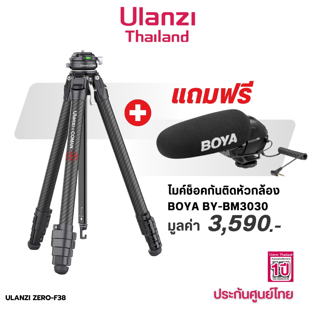 สั่งซื้อสินค้าออนไลน์จาก Ulanzi Officialshop | Shopee Thailand