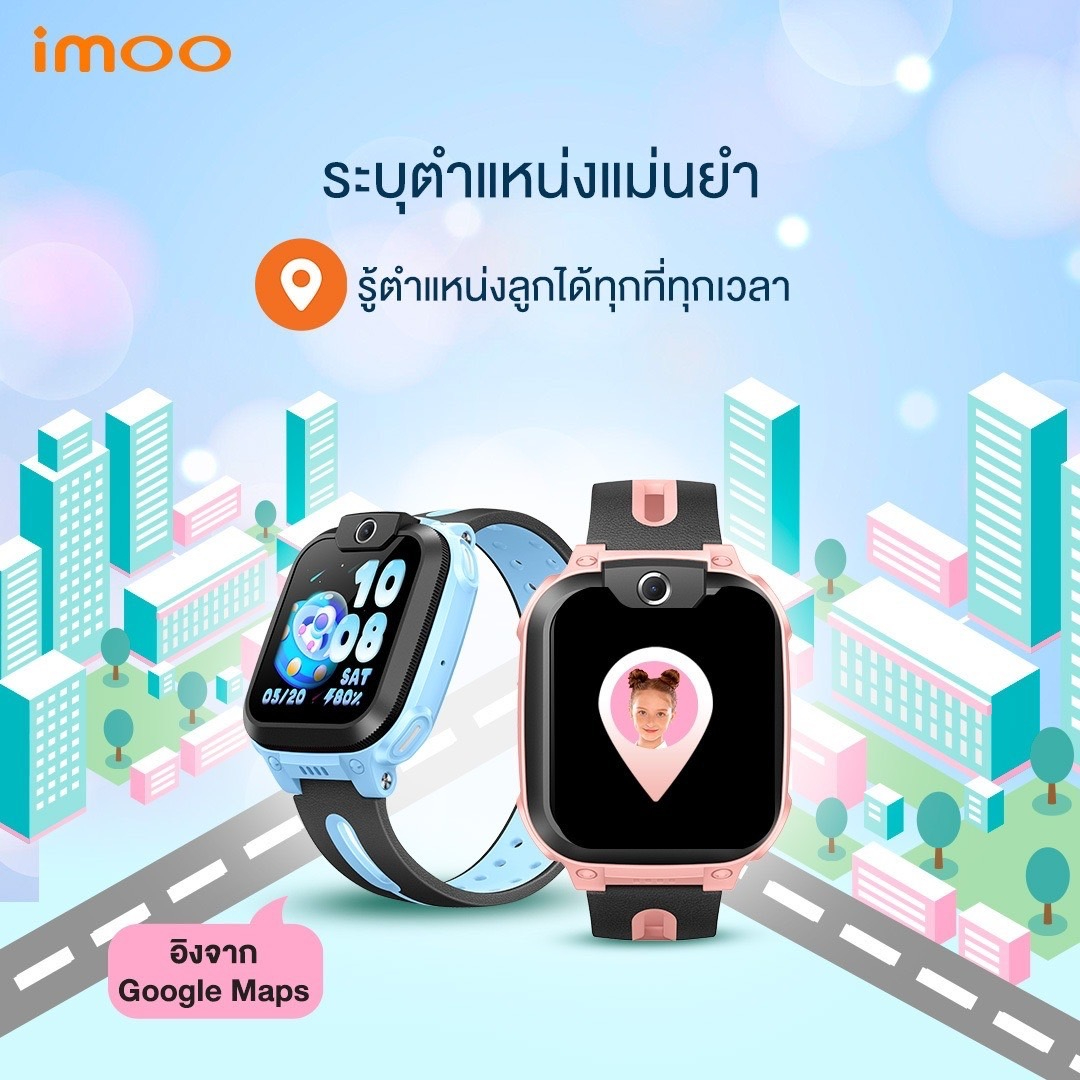 สั่งซื้อสินค้าออนไลน์จาก imoo official store | Shopee Thailand