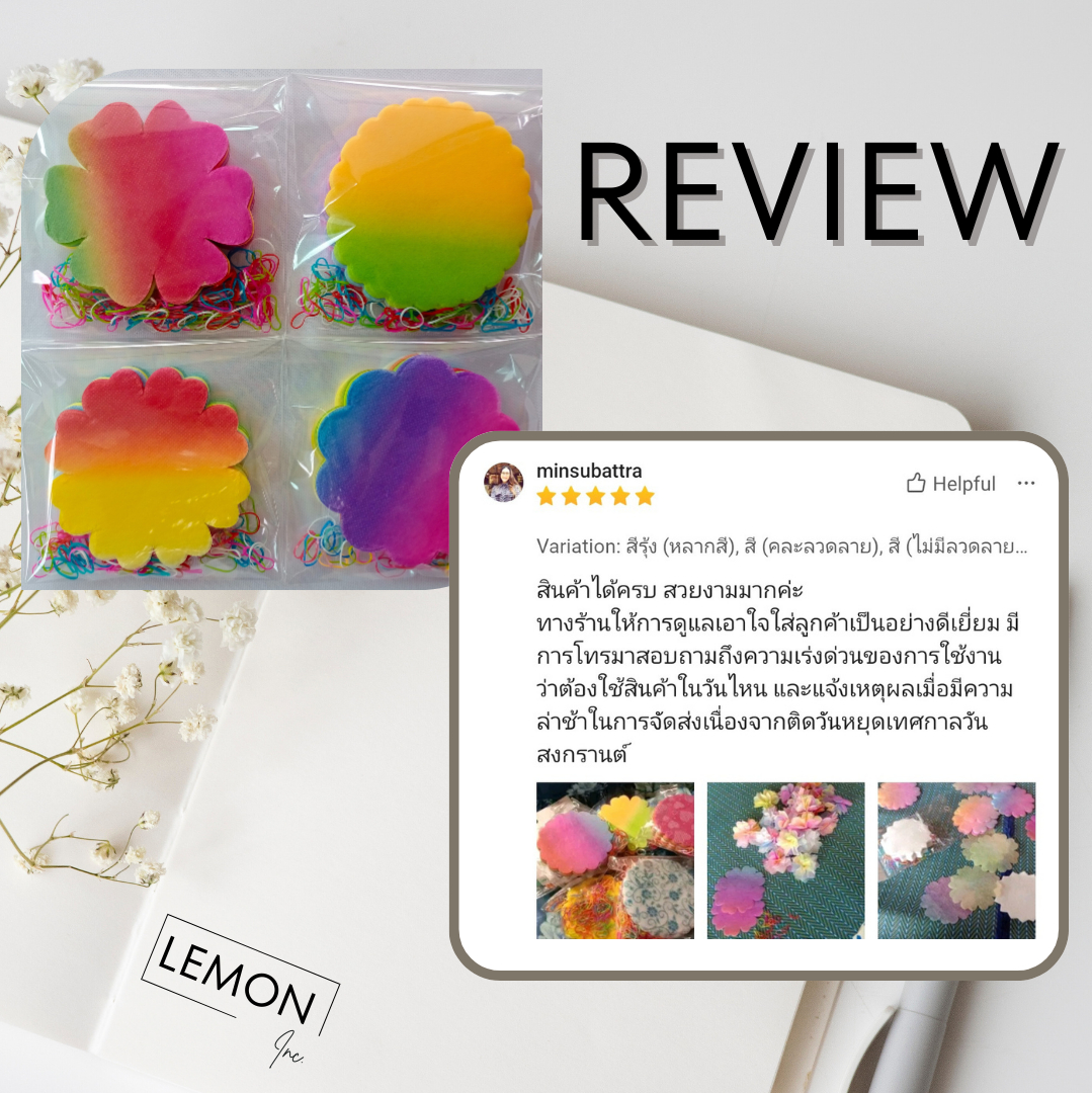 Lemon Inc., ร้านค้าออนไลน์ | Shopee Thailand