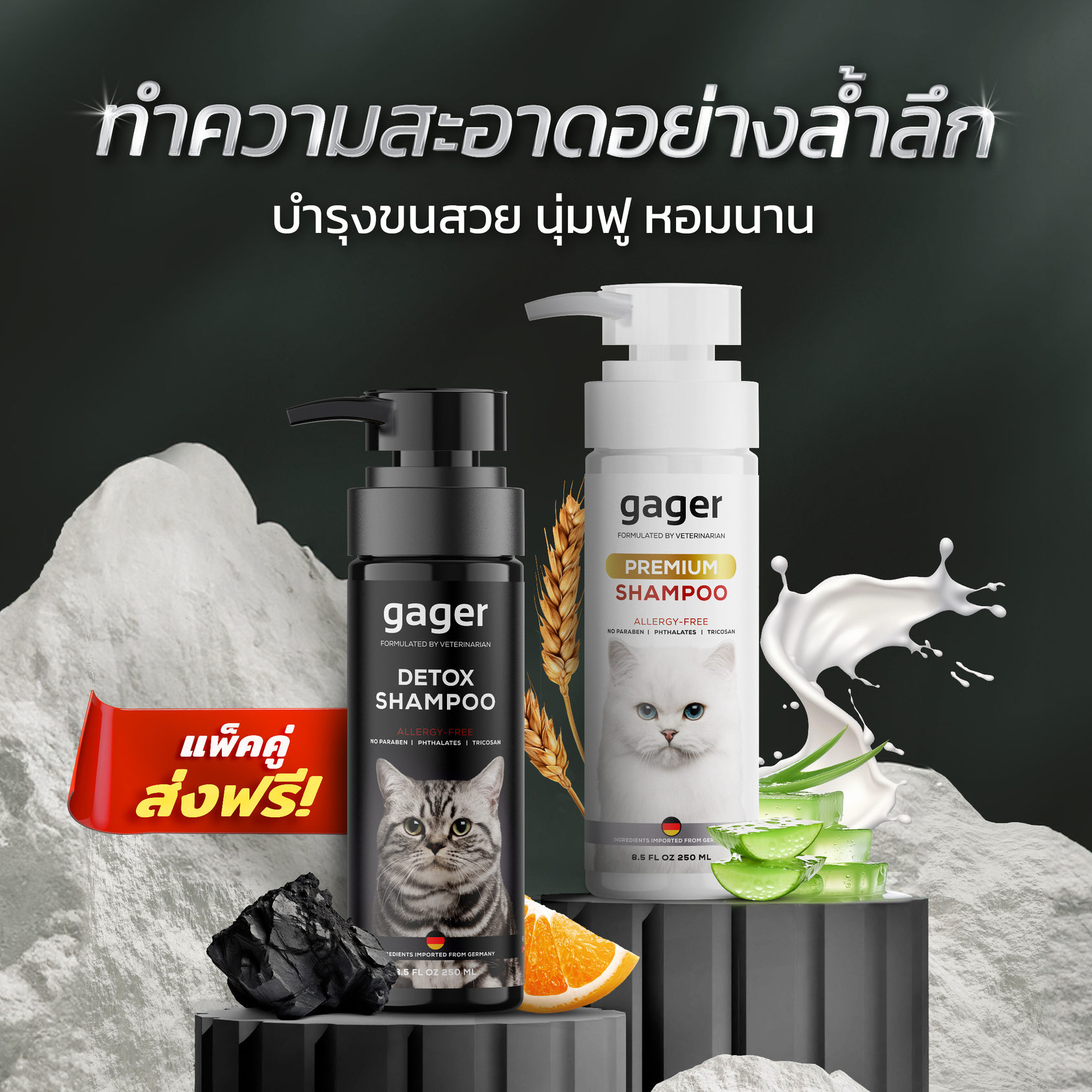 สั่งซื้อสินค้าออนไลน์จาก gager official | Shopee Thailand