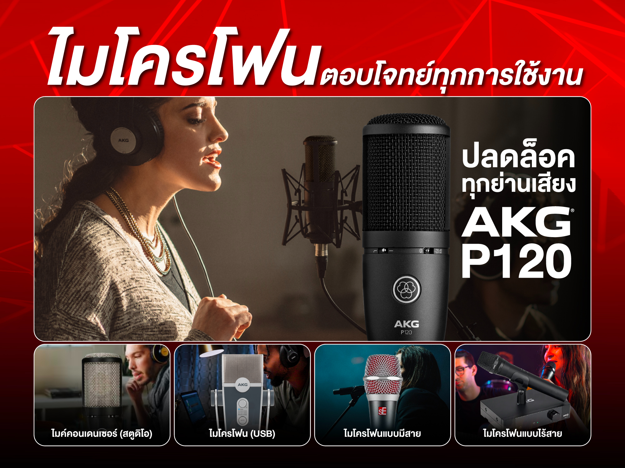 สั่งซื้อสินค้าออนไลน์จาก ProPlugin | Shopee Thailand