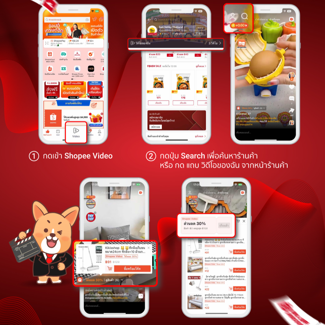 สั่งซื้อสินค้าออนไลน์จาก VERASU Official Store | Shopee Thailand