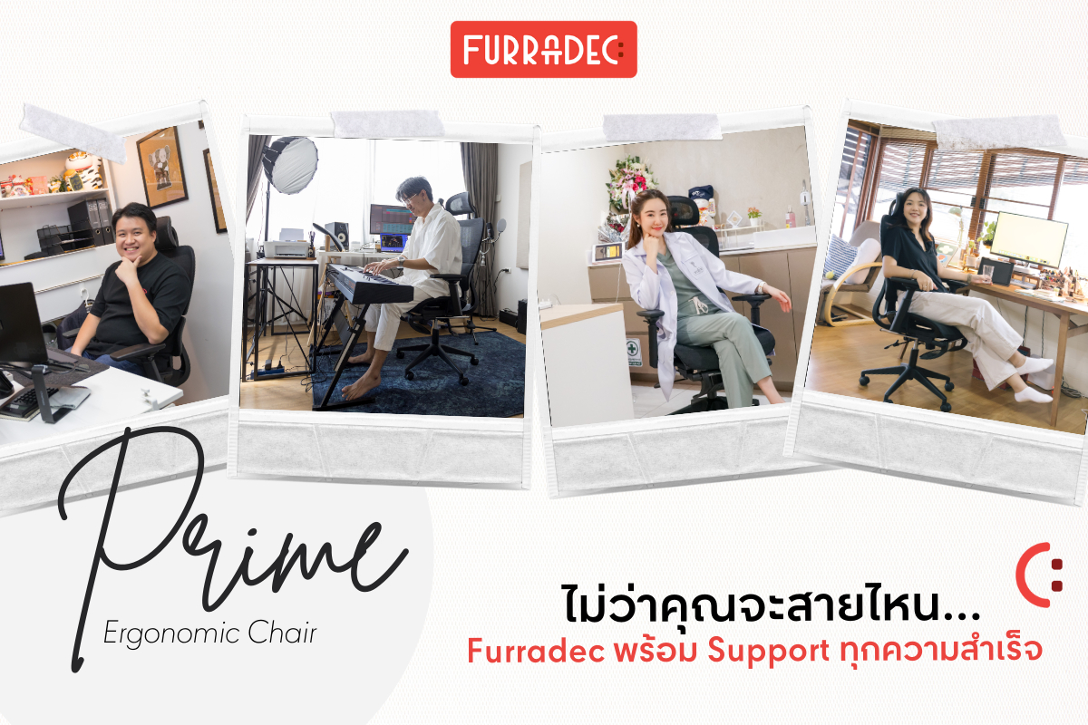 สั่งซื้อสินค้าออนไลน์จาก Furradec by OfficeMate | Shopee Thailand