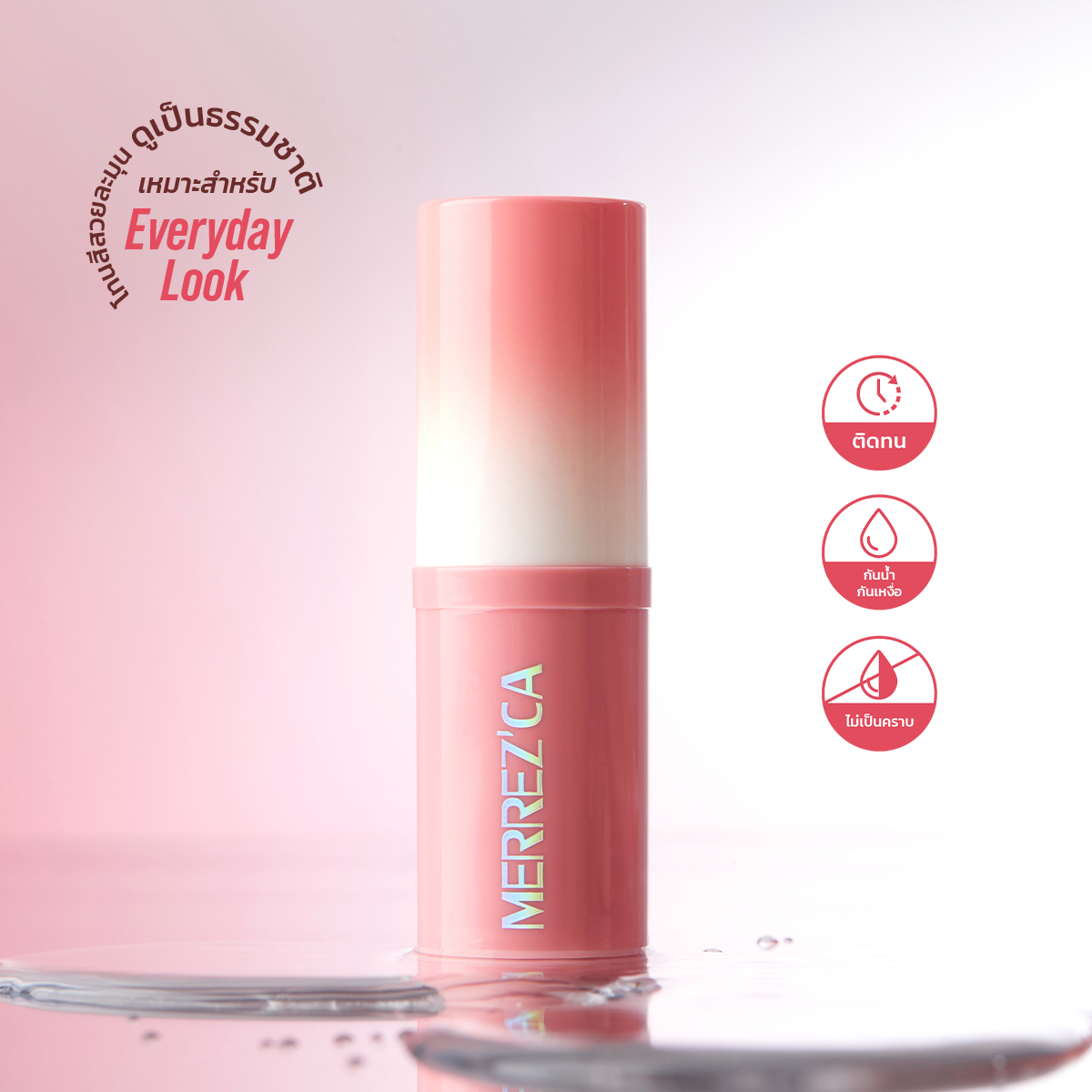 สั่งซื้อสินค้าออนไลน์จาก Merrezca_Official | Shopee Thailand