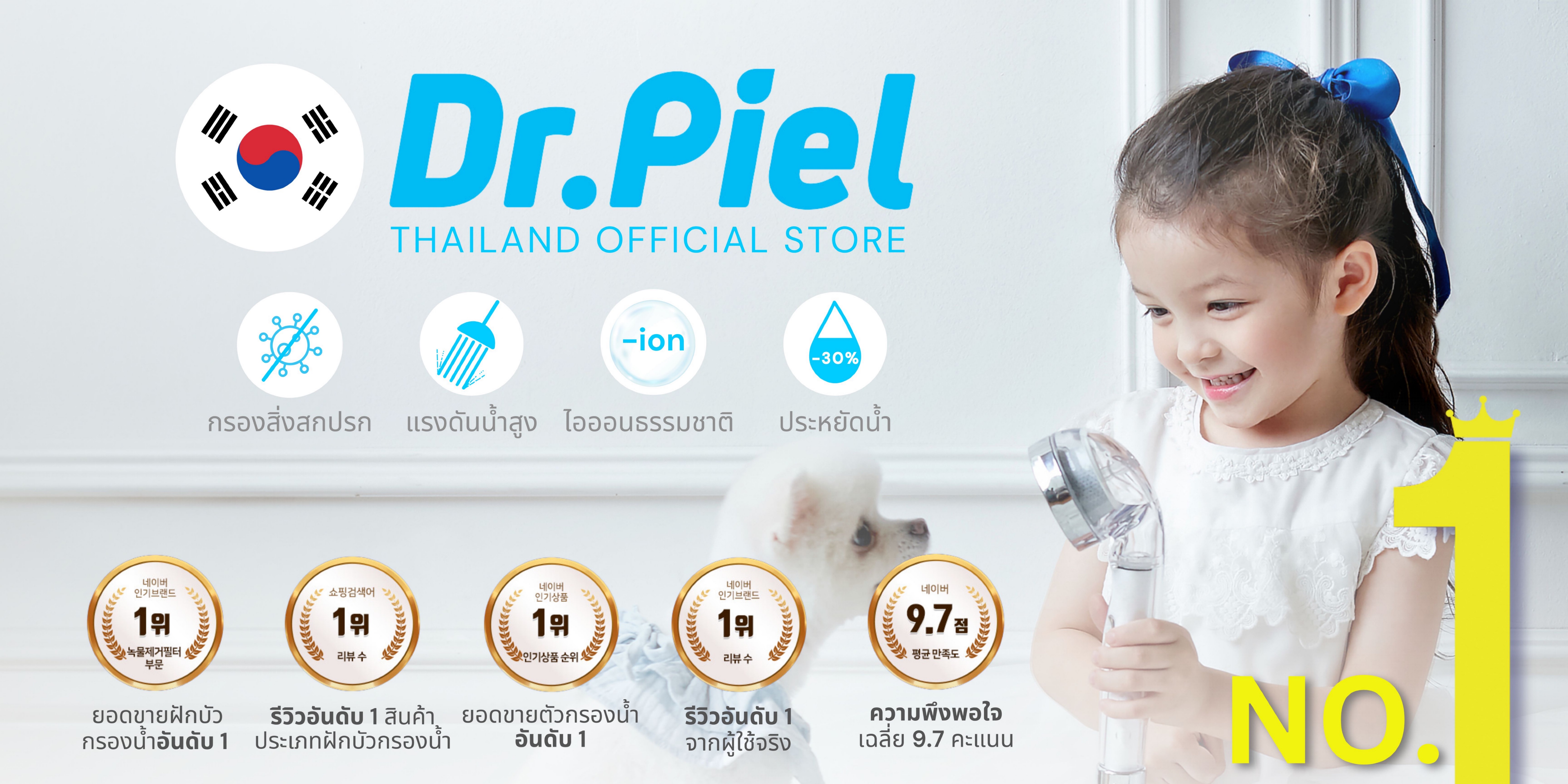 สั่งซื้อสินค้าออนไลน์จาก Dr.Piel Thai | Shopee Thailand