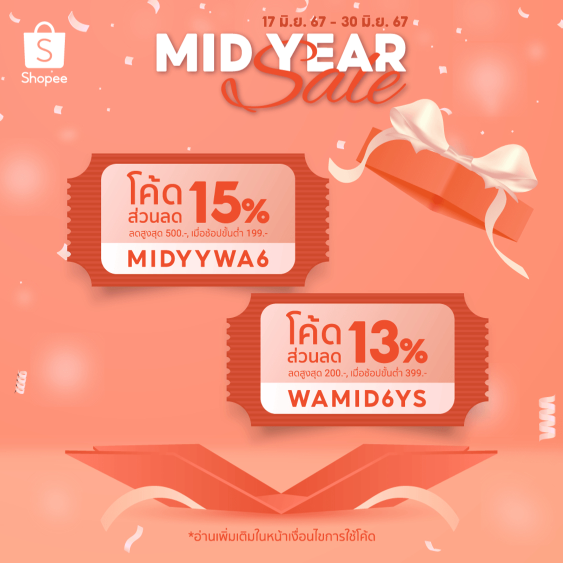 PumPim Shop_Official, ร้านค้าออนไลน์ | Shopee Thailand