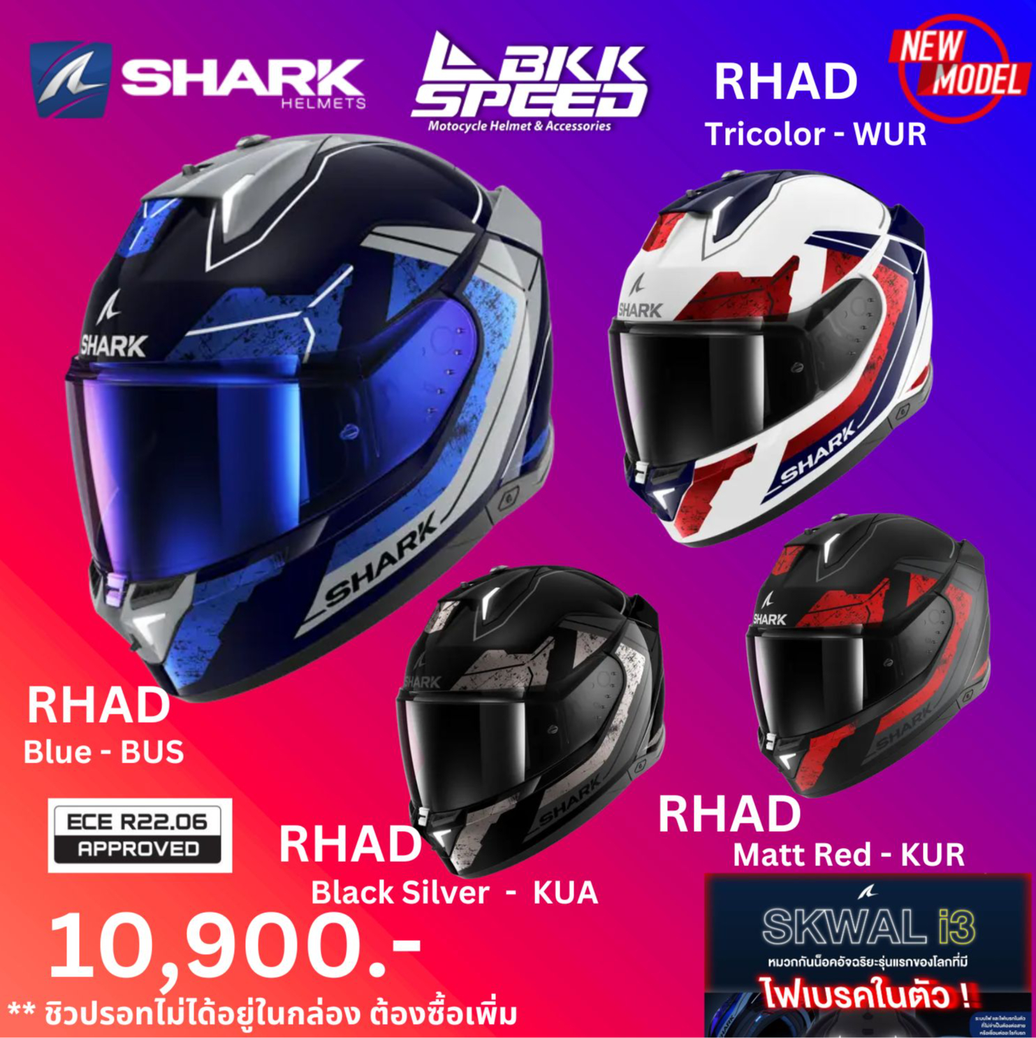 BKKSPEED หมวกกันน็อค, ร้านค้าออนไลน์ | Shopee Thailand