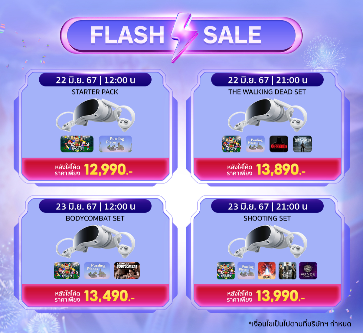 สั่งซื้อสินค้าออนไลน์จาก PICO Official Store | Shopee Thailand