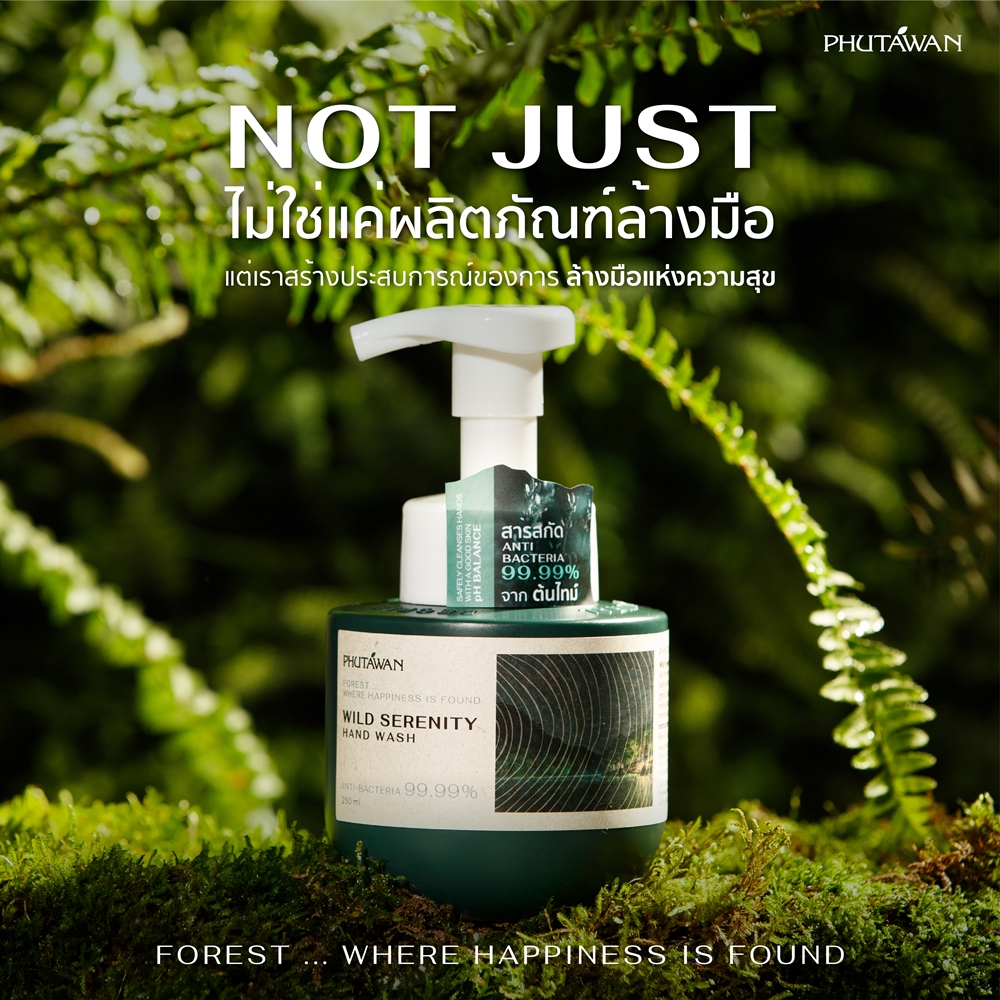 สั่งซื้อสินค้าออนไลน์จาก ภูตะวัน Phutawan (สำนักงานใหญ่) | Shopee Thailand