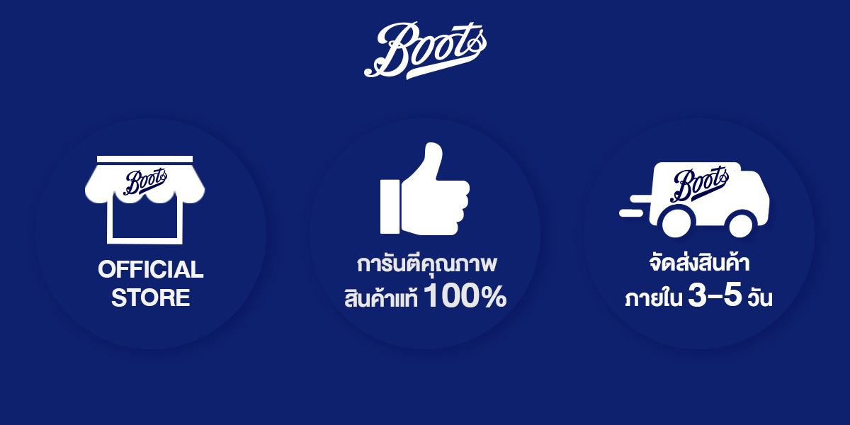 สั่งซื้อสินค้าออนไลน์จาก Boots Thailand | Shopee Thailand