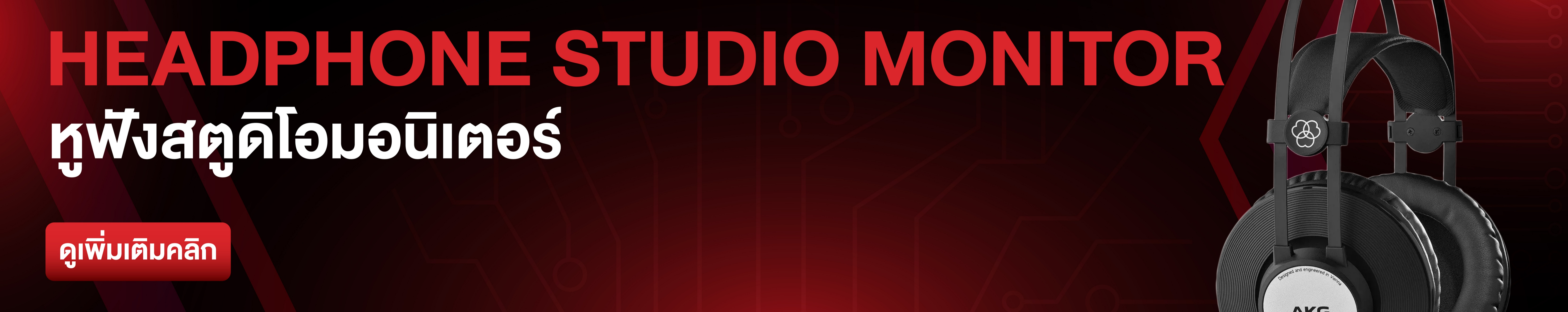 สั่งซื้อสินค้าออนไลน์จาก ProPlugin_Shop | Shopee Thailand