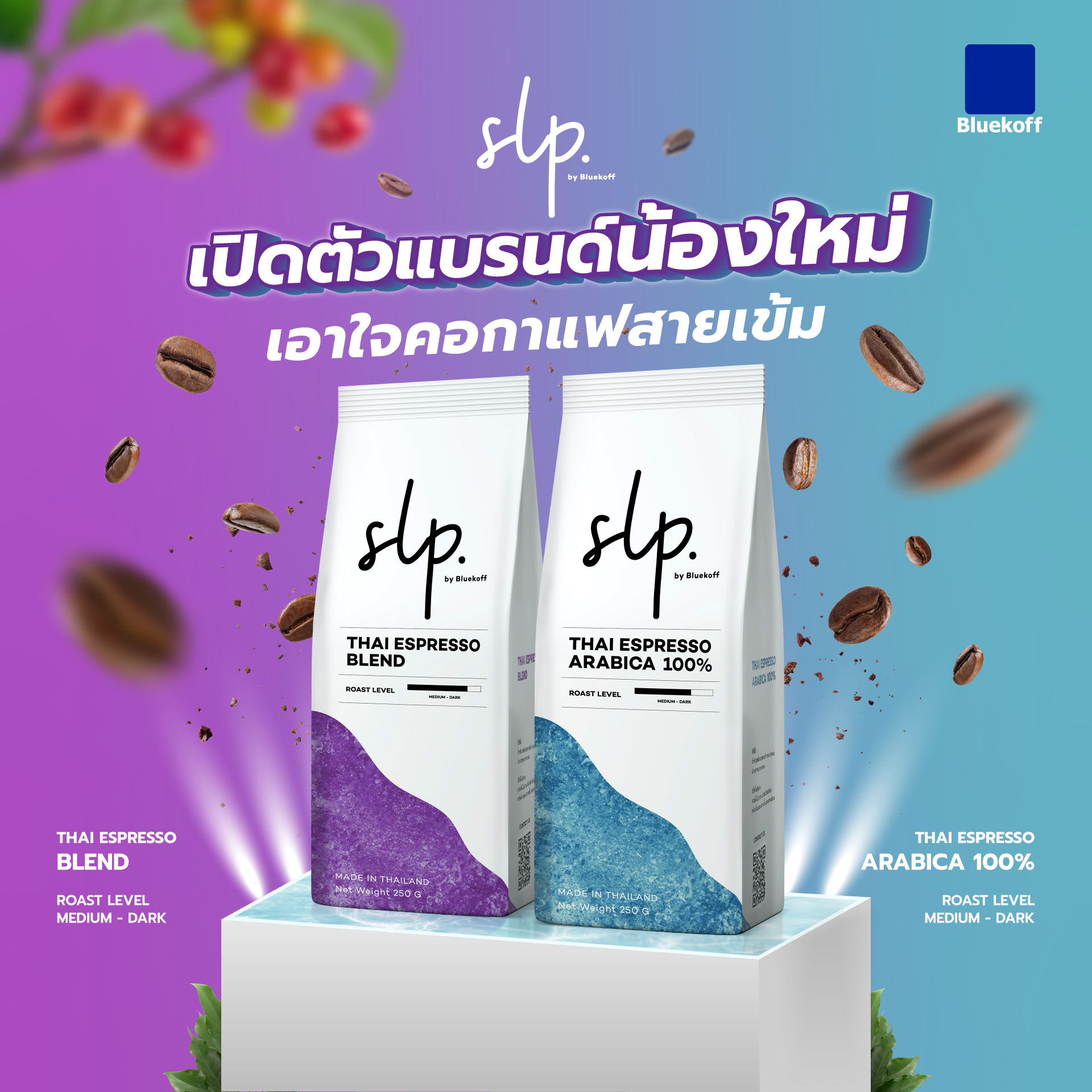 Bluekoff, ร้านค้าออนไลน์ | Shopee Thailand