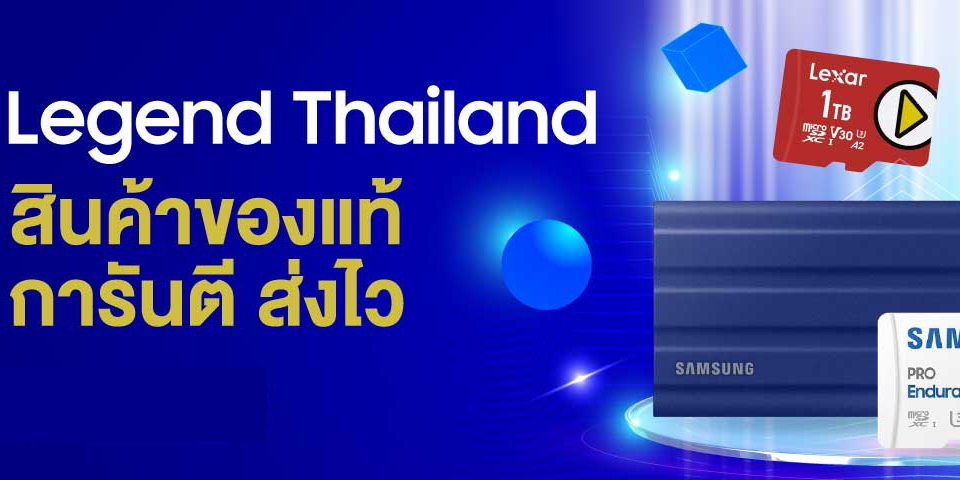 Legend Asia (Thailand) Limited, ร้านค้าออนไลน์ | Shopee Thailand