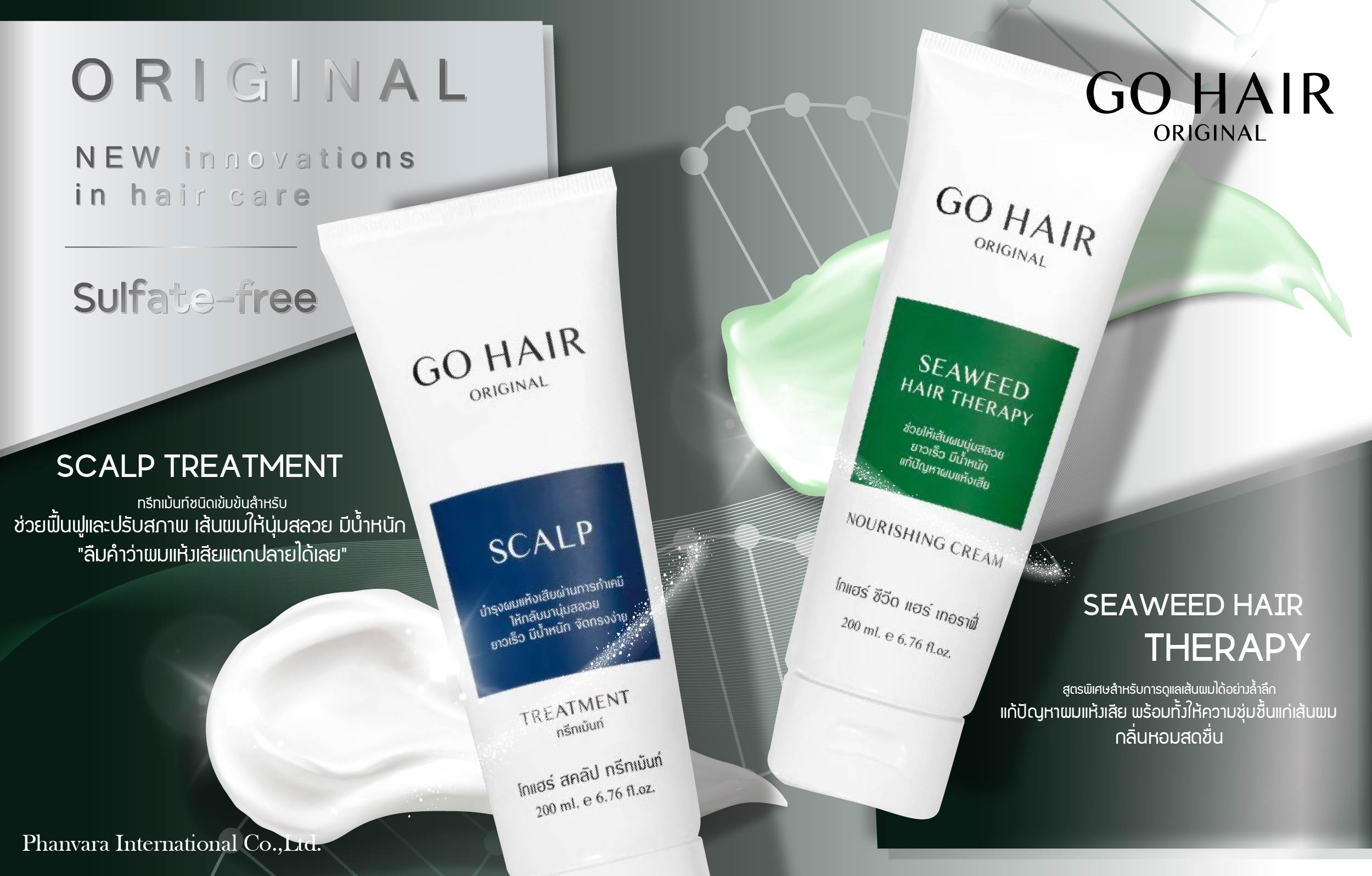 สั่งซื้อสินค้าออนไลน์จาก Go Hair official | Shopee Thailand