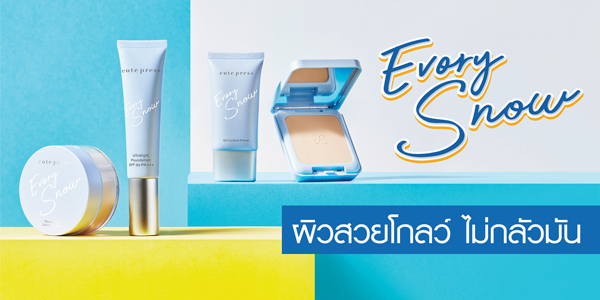 สั่งซื้อสินค้าออนไลน์จาก Cute Press Official Store | Shopee Thailand