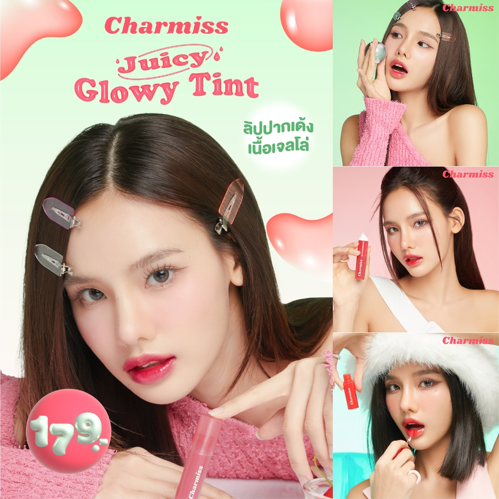 สั่งซื้อสินค้าออนไลน์จาก Charmiss Cosmetics | Shopee Thailand