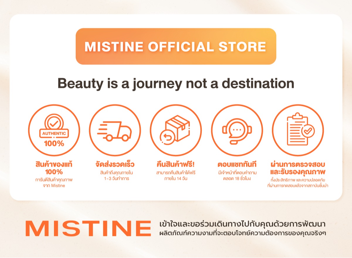 สั่งซื้อสินค้าออนไลน์จาก Mistine Official Store | Shopee Thailand