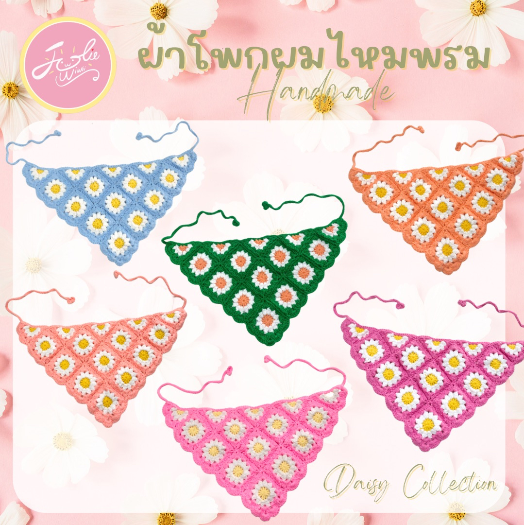 Wirin Fabric&Accessories, ร้านค้าออนไลน์ | Shopee Thailand