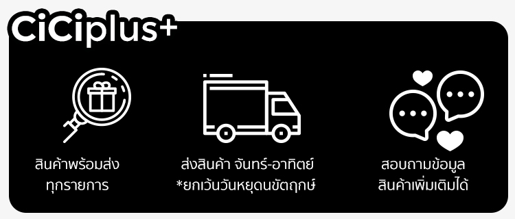 CC Plus, ร้านค้าออนไลน์ | Shopee Thailand